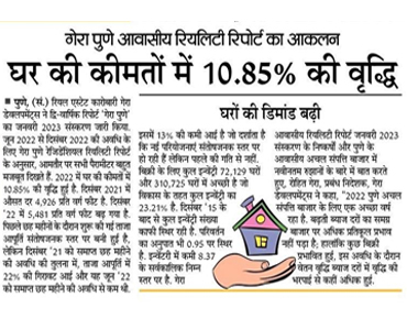 Top Real Estate Builders & Developers in Pune, Goa - Gera Developments