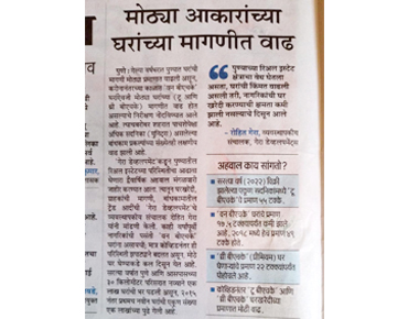 Top Real Estate Builders & Developers in Pune, Goa - Gera Developments